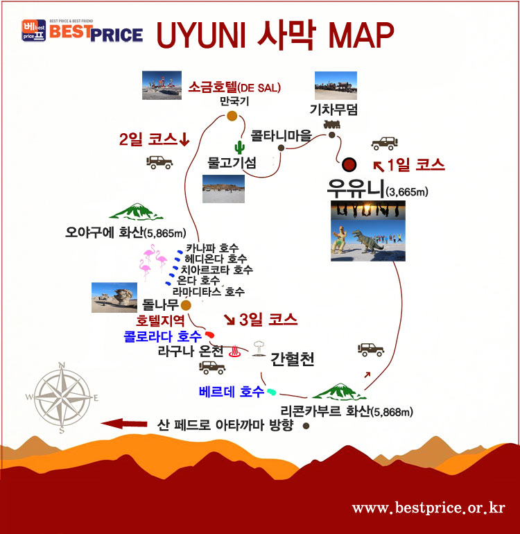 베프